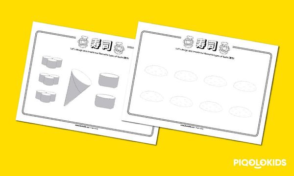 Let Your Child Draw and Create Sushi: Creative Printable Worksheets for ...